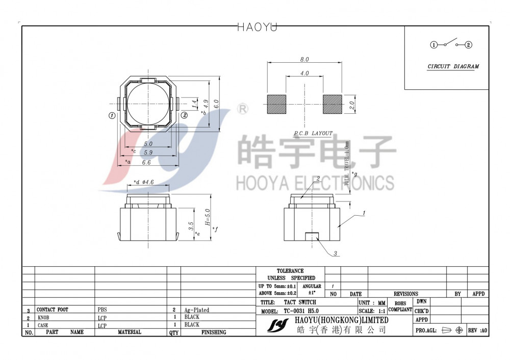 HOOYA TC-0031-E H5.0 tactile switch technical drawing