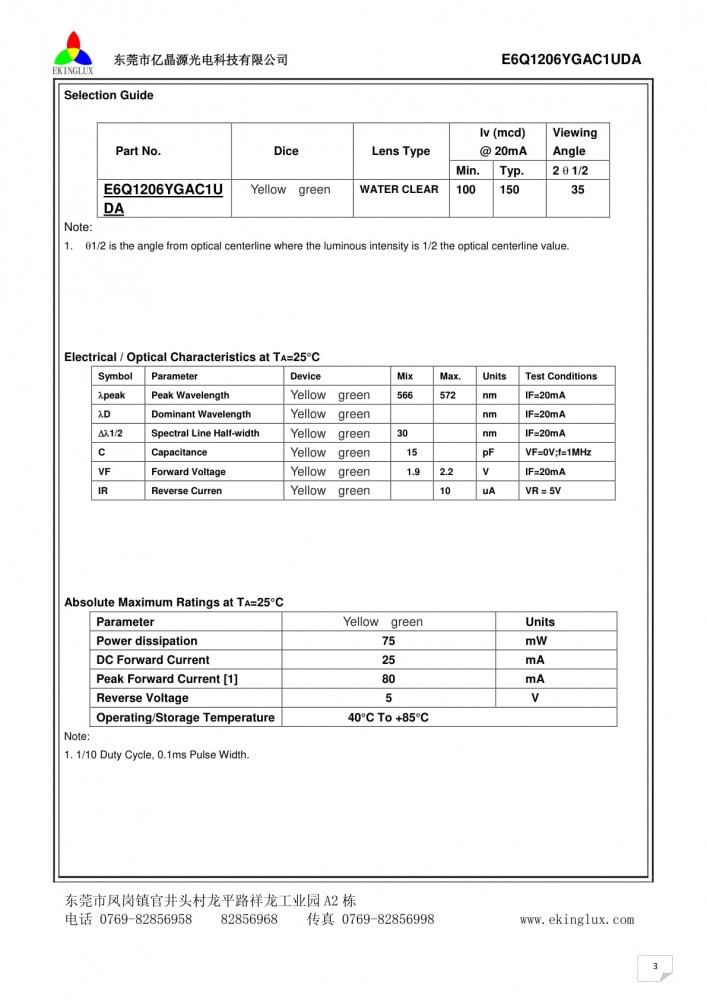 E6Q1206YGAC1UDA datasheet page 3