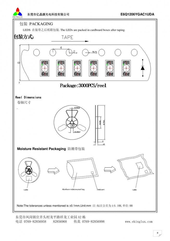 E6Q1206YGAC1UDA datasheet page 8
