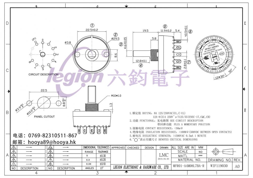 Legion MFR01-A4M08L7BA-R technical drawing