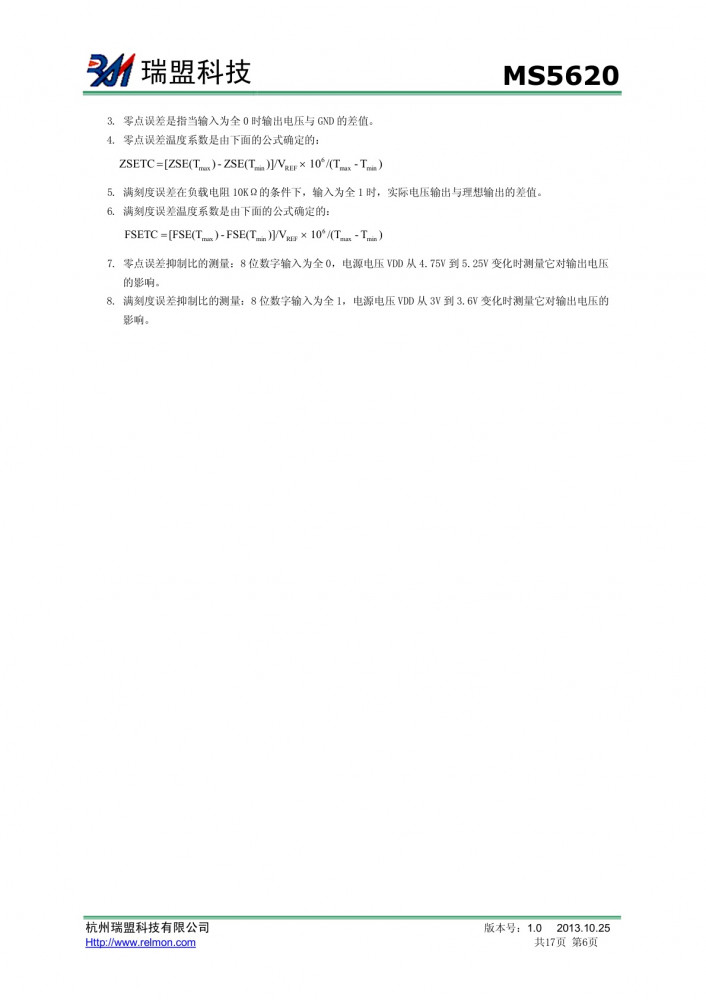 MS5620 datasheet page 6