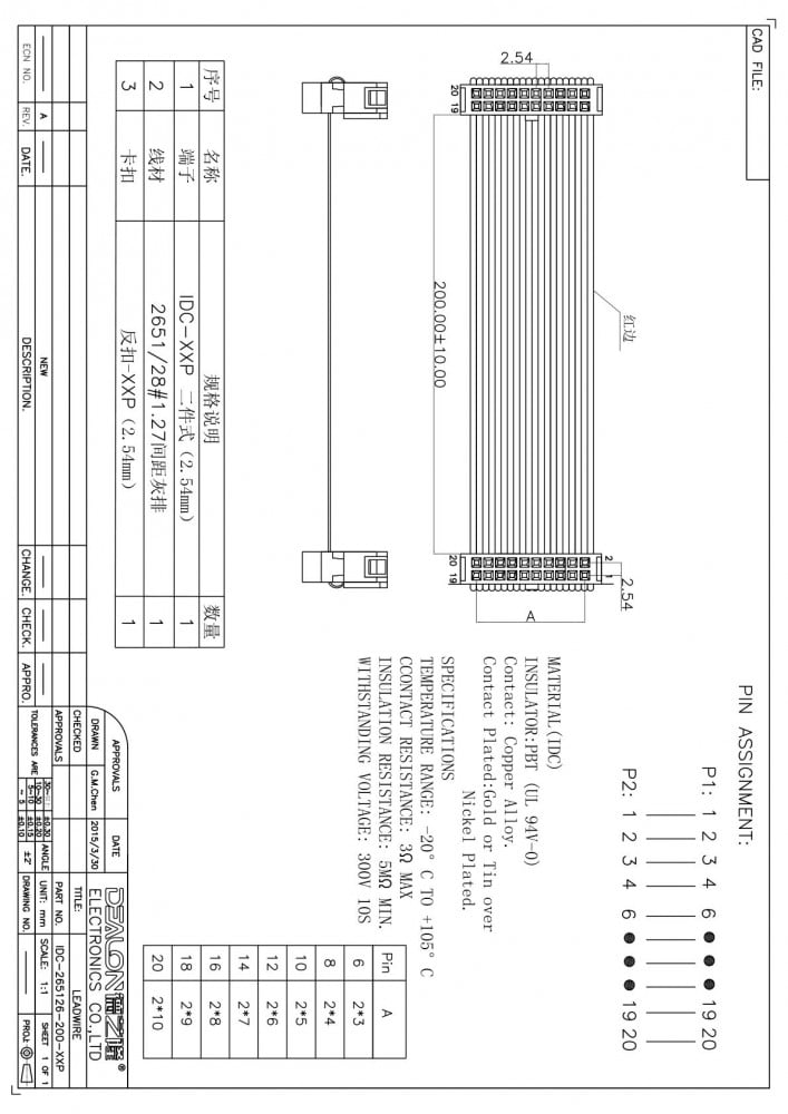 DEALON IDC leadwire assembly drawing