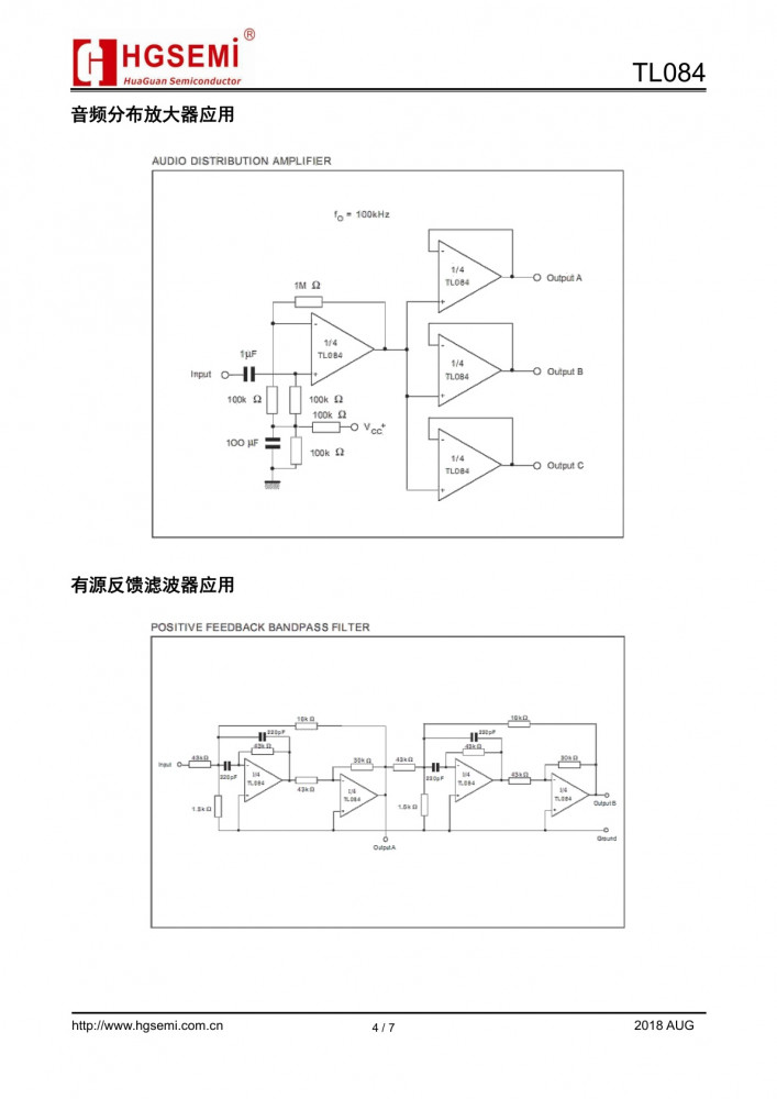 TL084CMT/TR technical document page 4
