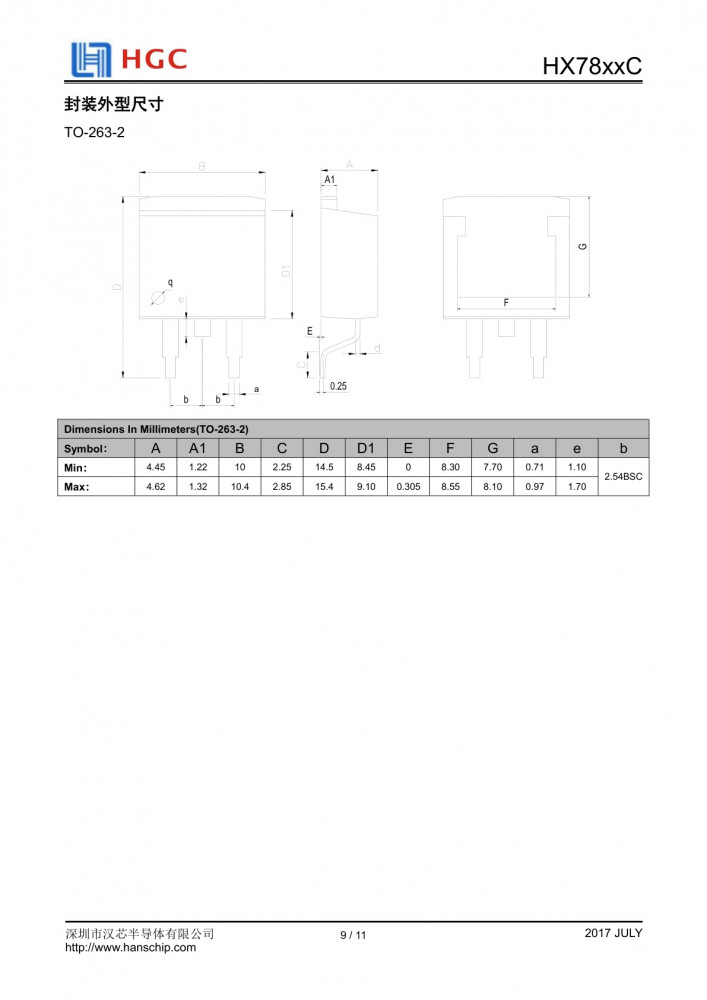 HX7805C datasheet page 9