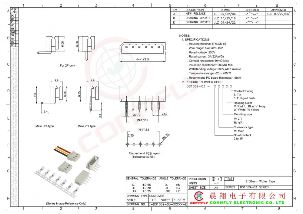 I-DS1069-03-SCW008 technical document page 1