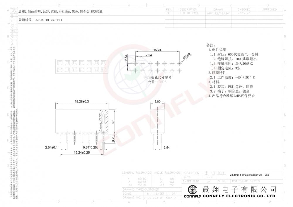 DS1023-01-2x7SF11 technical drawing preview