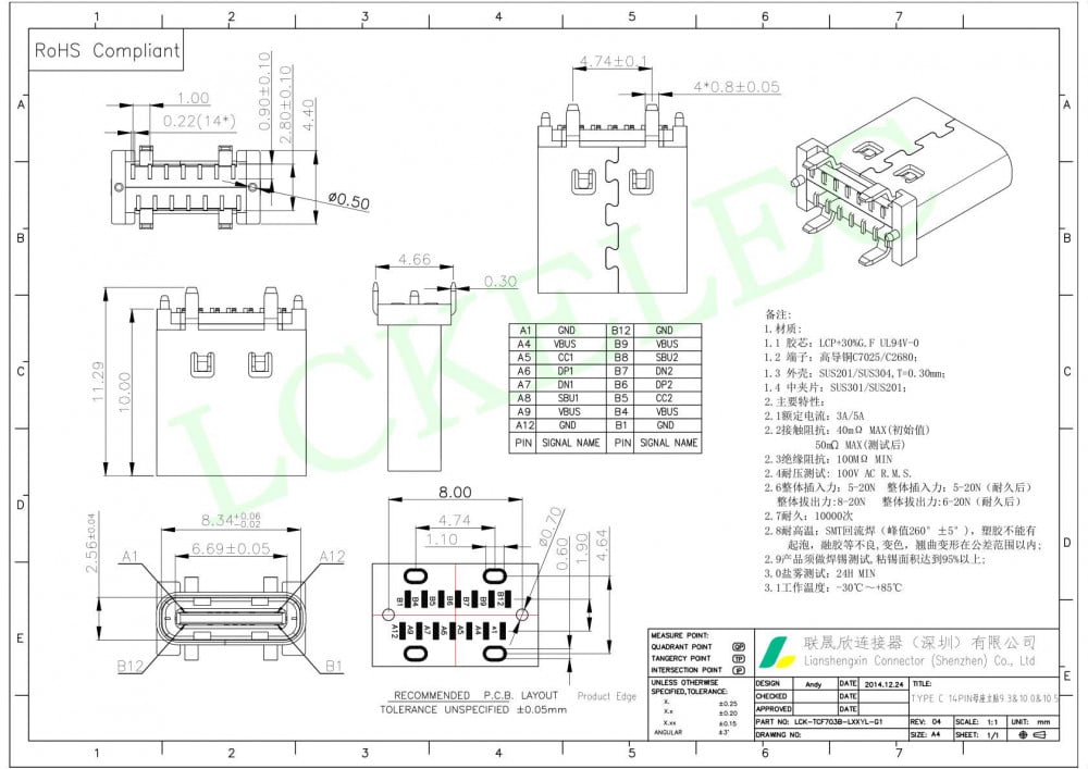 LCK-TCF703B-L105YL-G1 technical drawing page 2