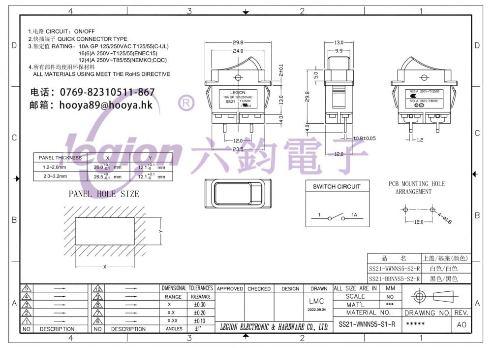SS21-WWNNS5-S1-R technical document preview