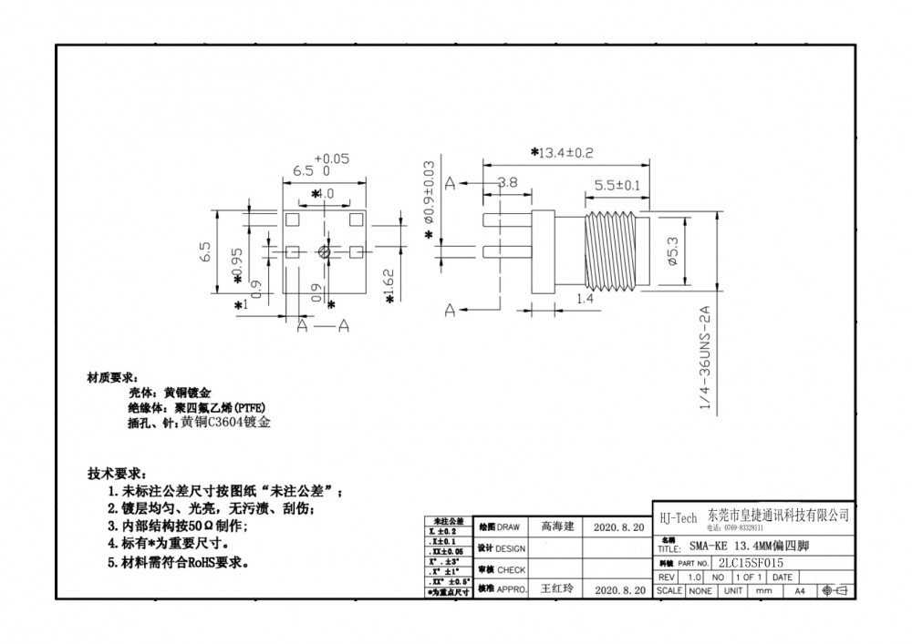 2LC15SF015 manufacturer drawing