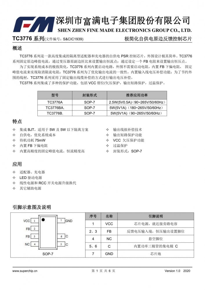 TC3776BA. datasheet page 1
