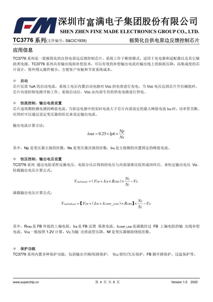 TC3776BA. datasheet page 4