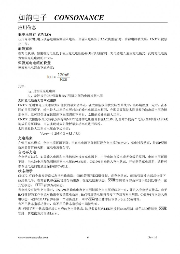CN3791 datasheet page 6