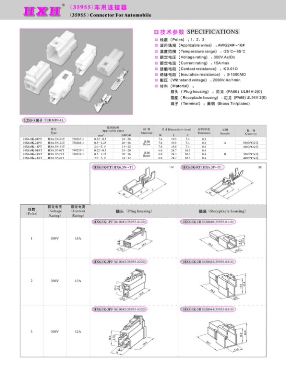 HX6.0K-PT technical document page