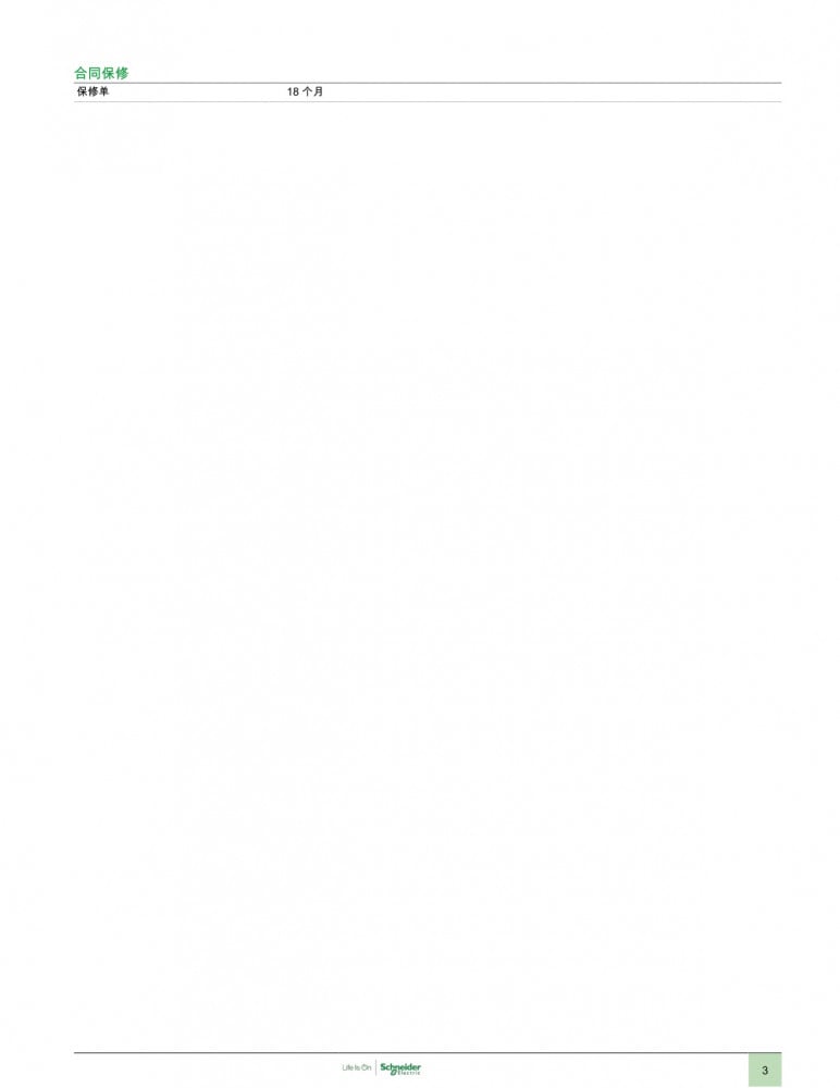 ZB5-AZ101C technical document page 3