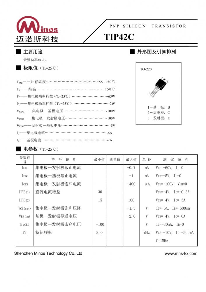 TIP42C Minos datasheet page 1