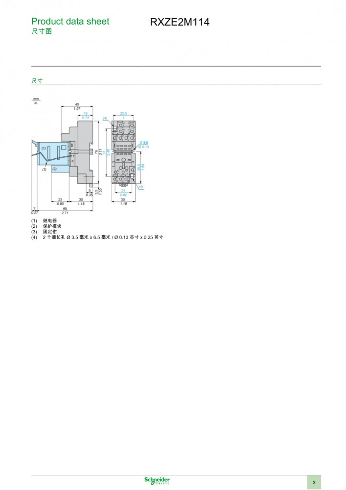 RXZE2M114 technical document page 3
