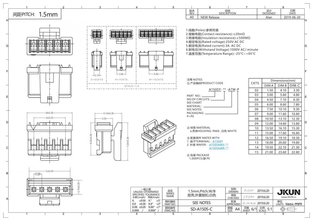 JKUN drawing page 5