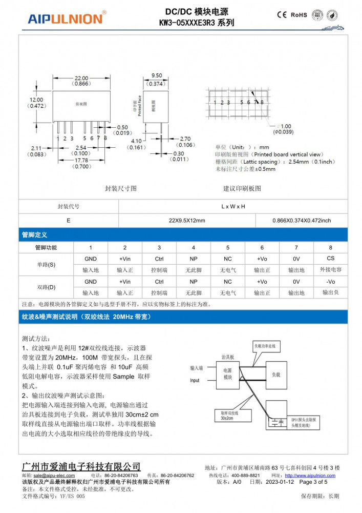 KW3-05D12ER3 datasheet page 3
