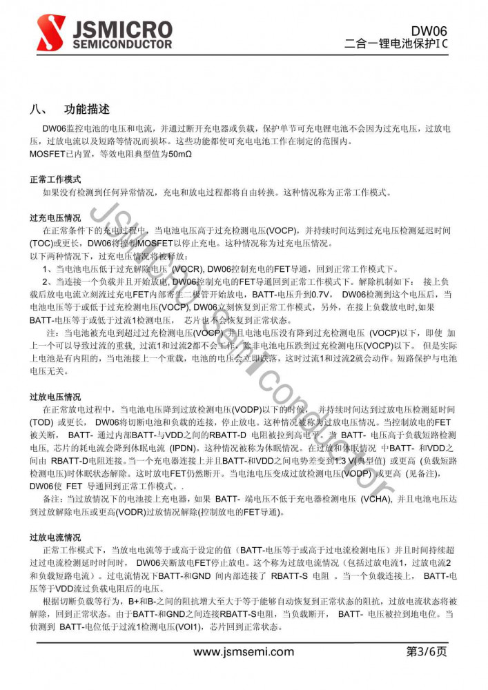 DW06 datasheet page 3