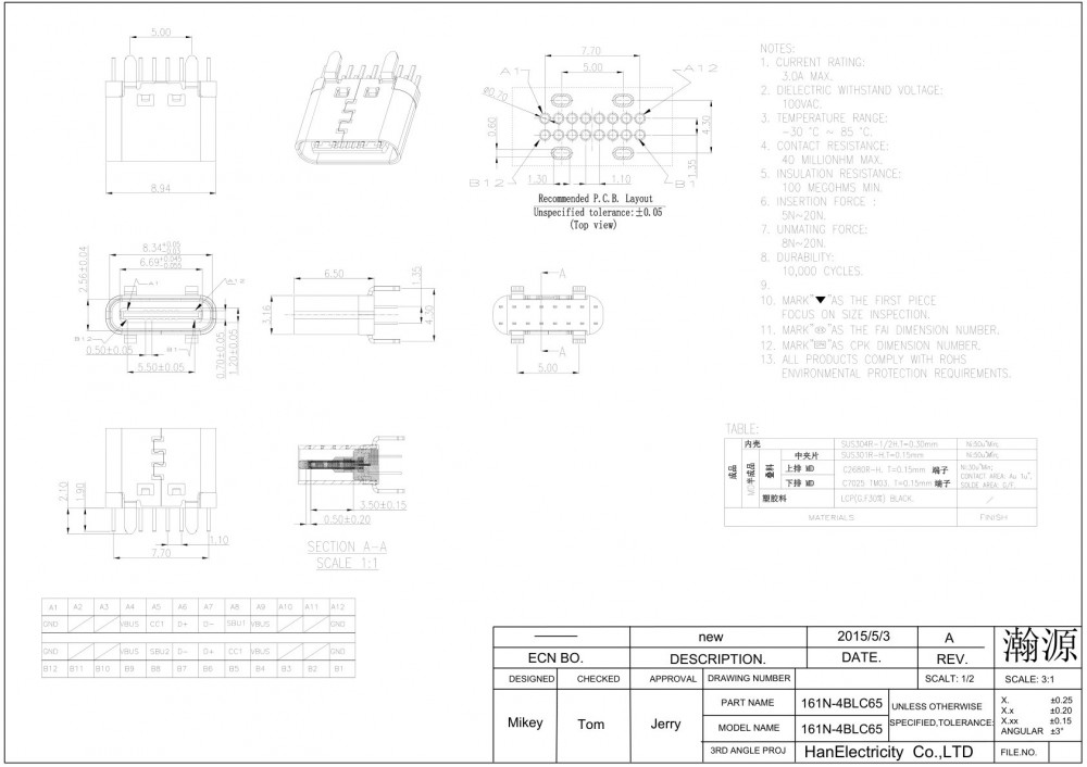 HanElectricity 161N-4BLC65 technical drawing