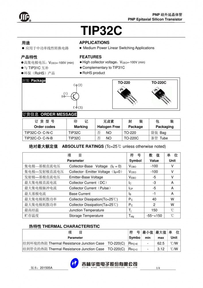 TIP32C datasheet preview, page 1