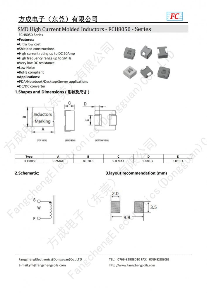 FCH8050-150M datasheet page 1