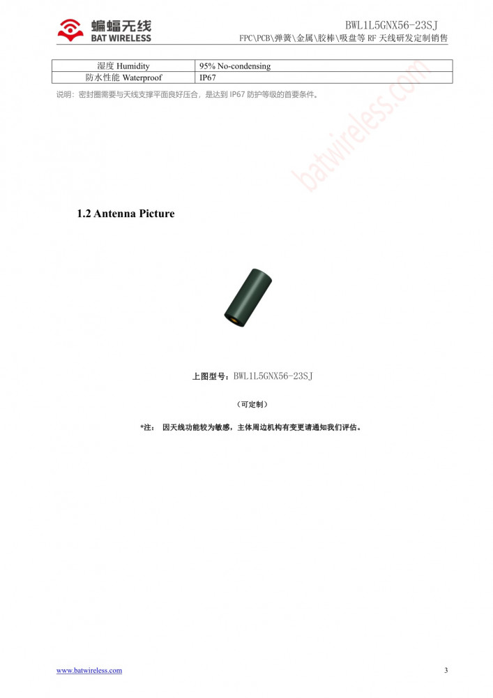 BWL1L5GNX56-23SJ technical document page 3