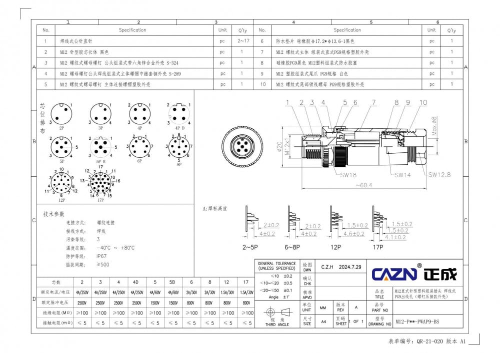 CAZN M12-P8A-PWAP9-BS technical drawing
