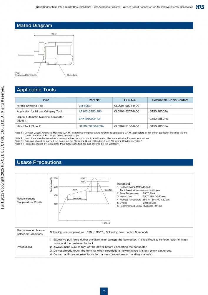 GT50 Series technical document page 7