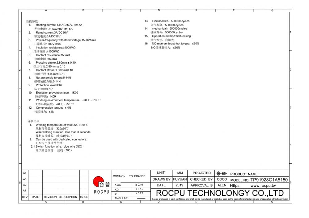 TP91928G1A5150 technical document page 2