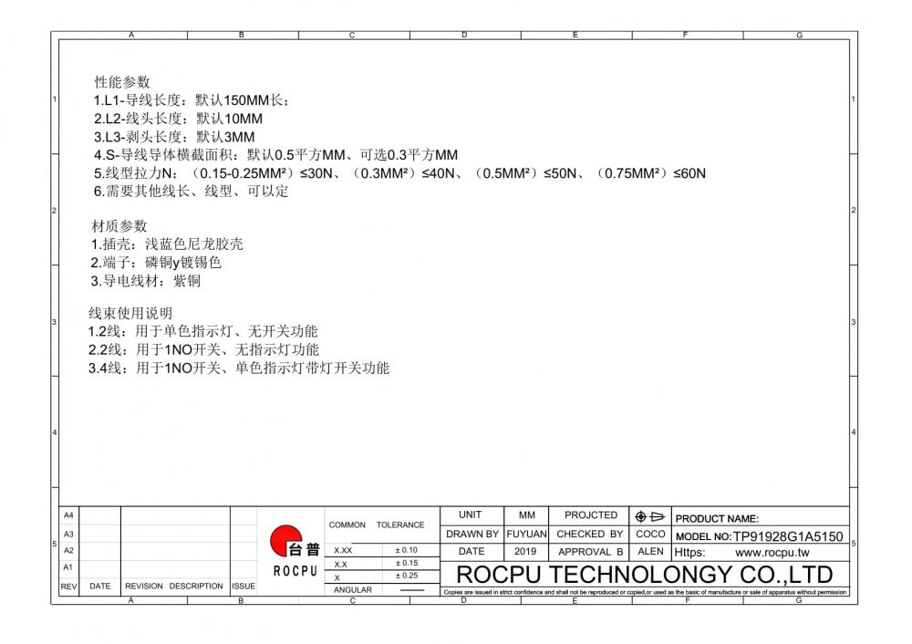 TP91928G1A5150 technical document page 5
