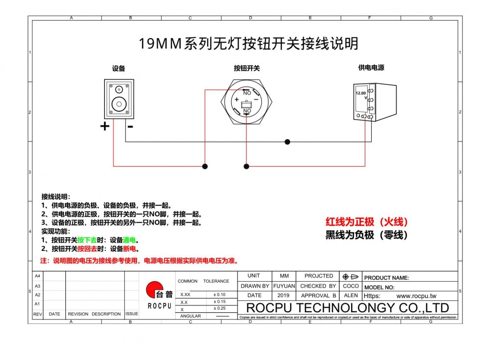 TP91928G1A5150 technical document page 6