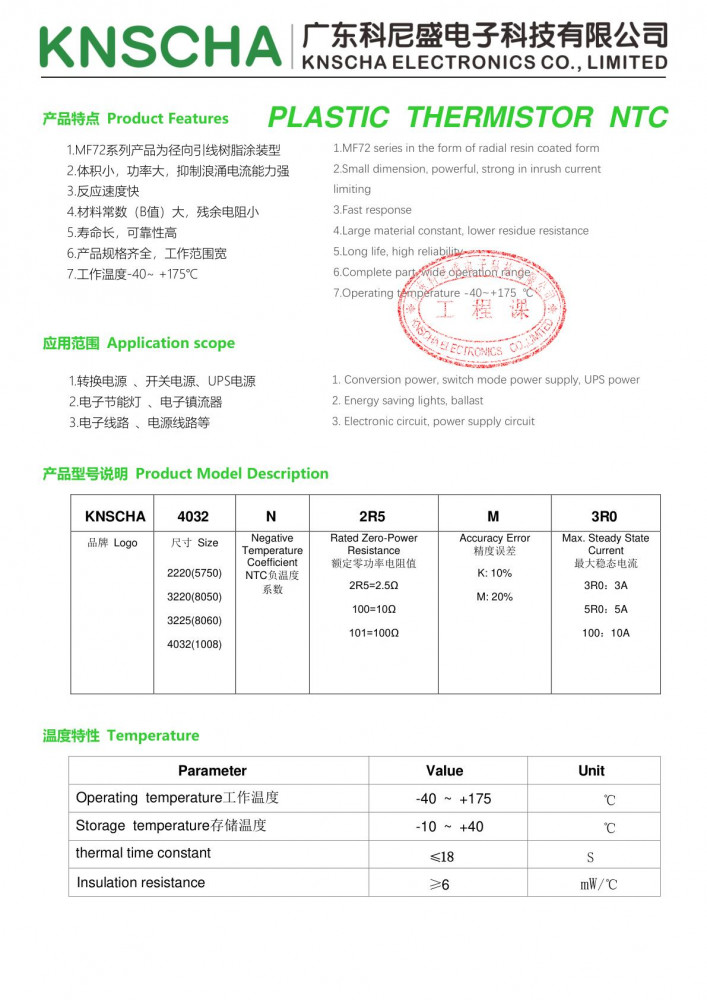 KNSCHA 192NTC0001 datasheet page 1