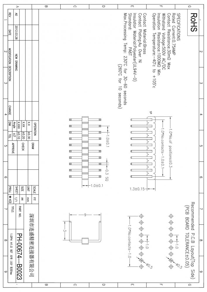 Liansheng PH-00674 technical drawing