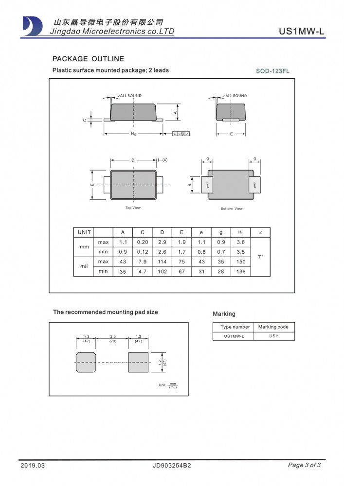 US1MW-L datasheet page 3