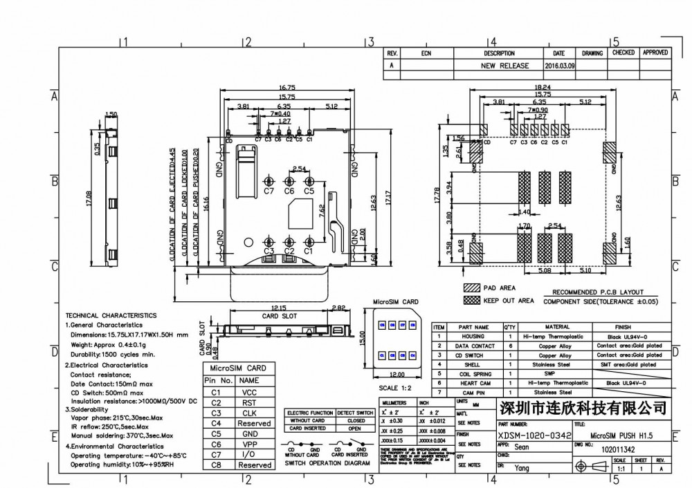 XDSM-1020-0342 technical document page 1