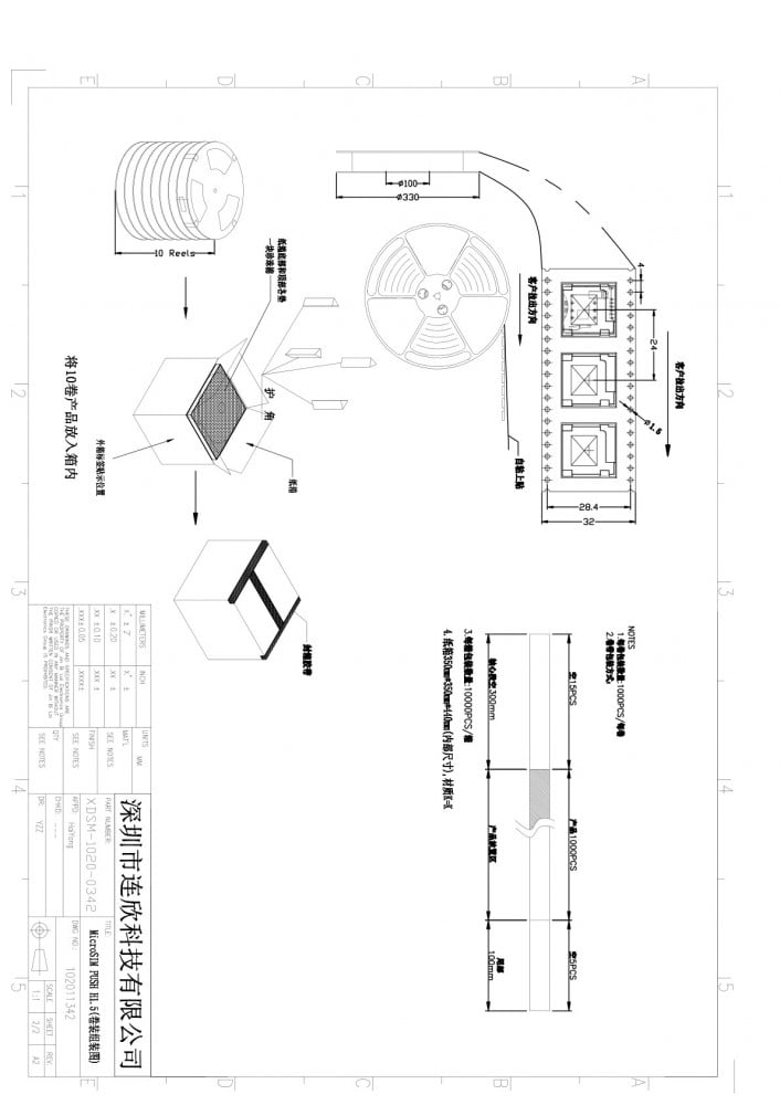XDSM-1020-0342 technical document page 2