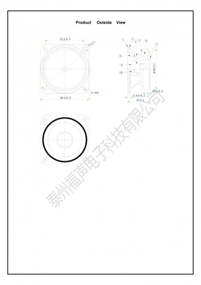 FS66W08100-H35 specification page 3