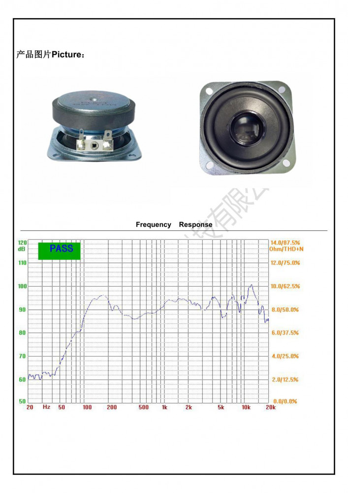 FS66W08100-H35 specification page 4