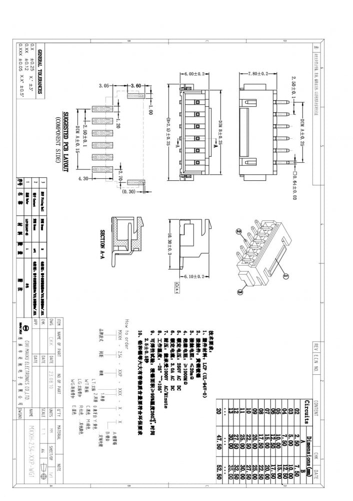 MXXH-2.54-07P-WG1 product drawing