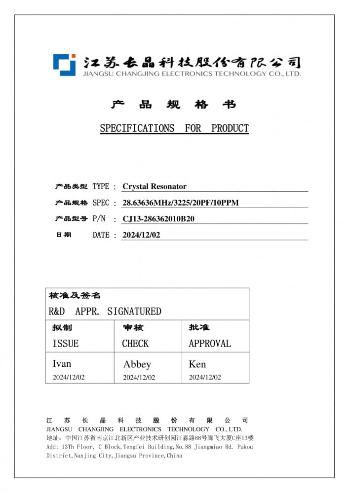 CJ13-286362010B20 datasheet page 1