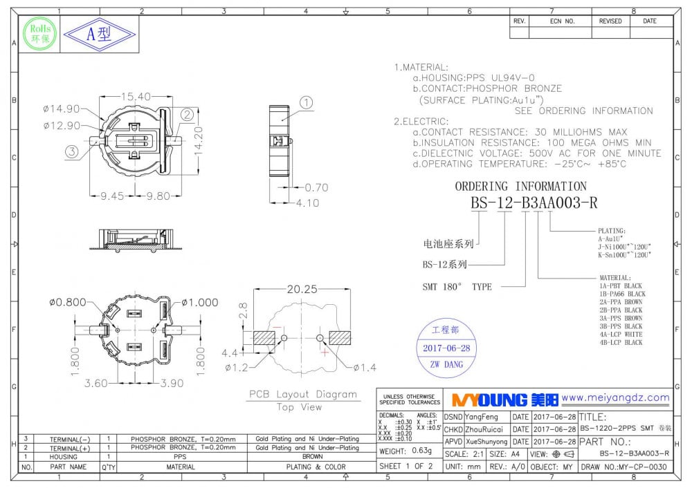MYOUNG BS-12-B3AA003-R technical drawing page 1