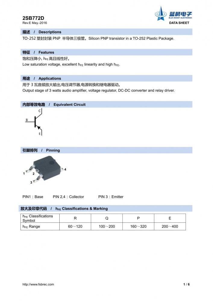 2SB772D-P datasheet page 1