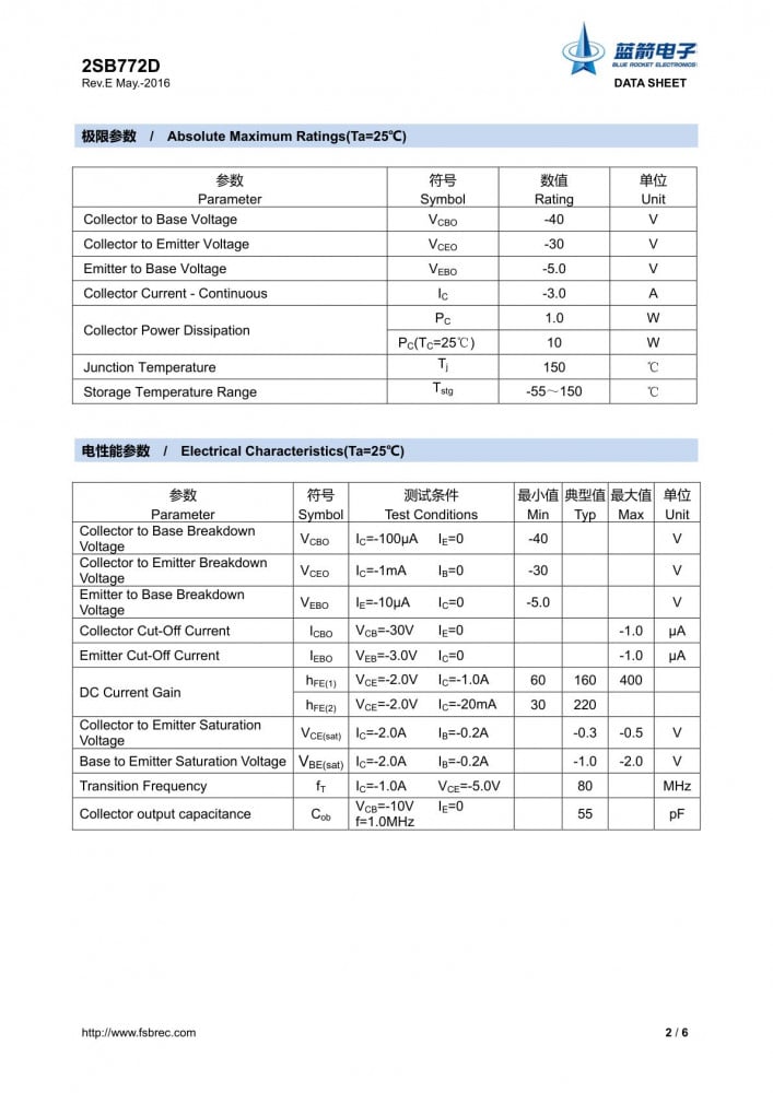 2SB772D-P datasheet page 2