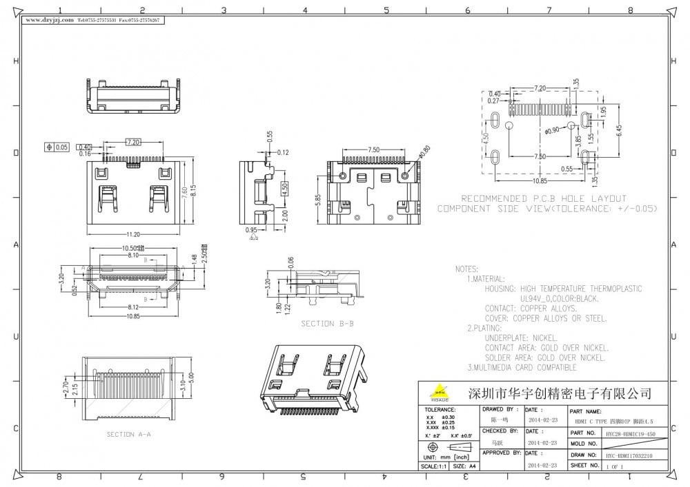 HOAUC HYC28-HDMIC19-450 mechanical drawing