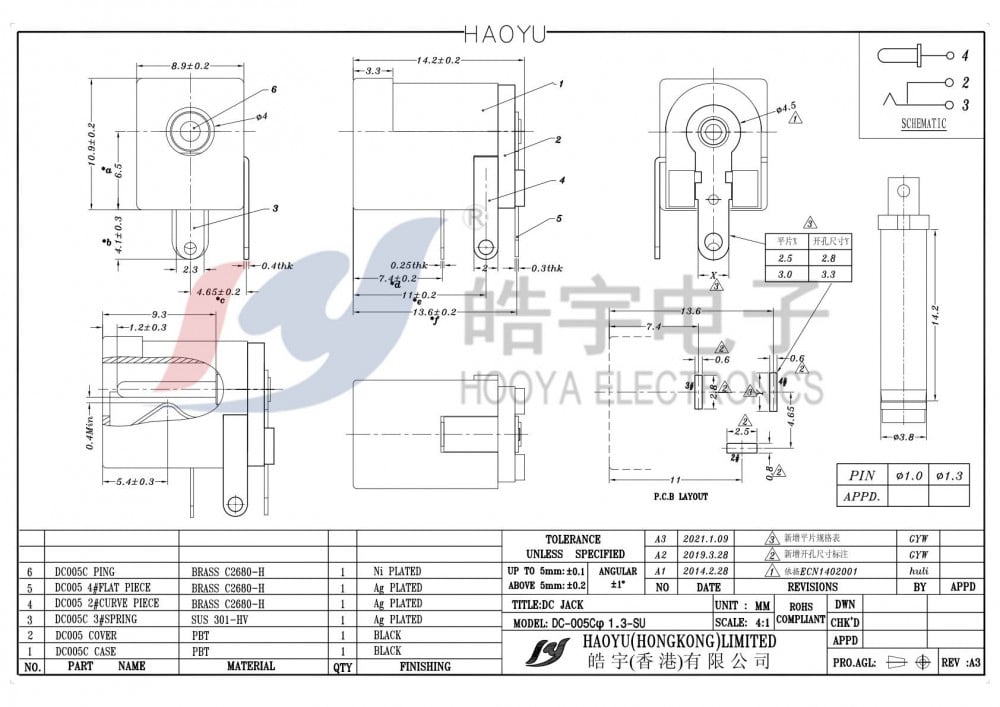 HOOYA DC-005Cφ1.3-SU manufacturer drawing