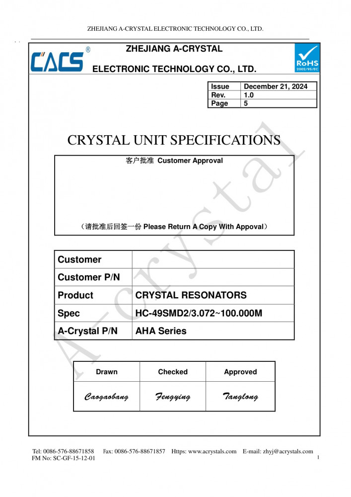 HC-49SMD2 crystal specification, page 1