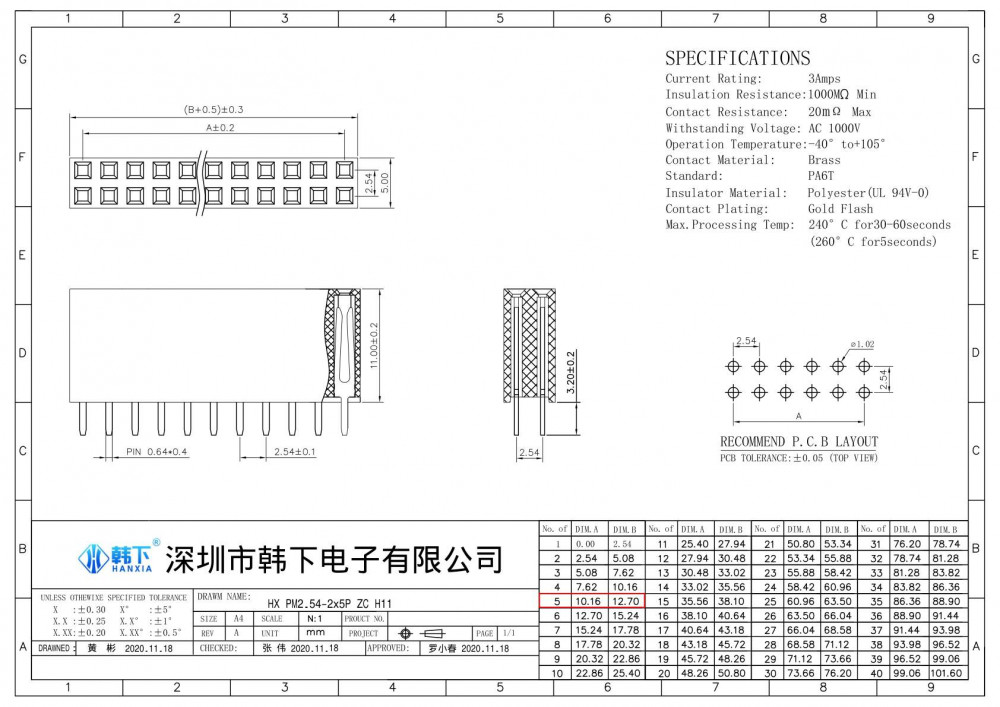HX PM2.54-2x5P ZC H11 technical drawing preview