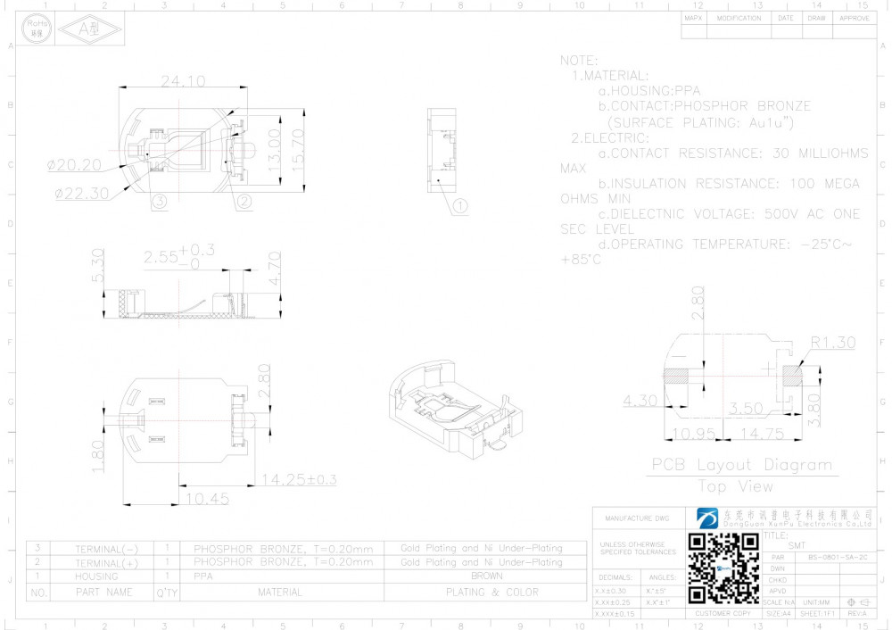 XUNPU BS-0801-SA-2C technical drawing page 1