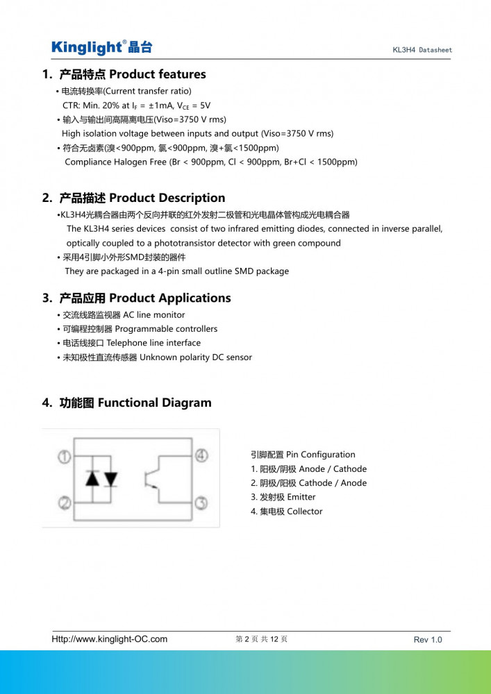 KL3H4 datasheet page 2